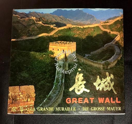 GREAT WALL 长城 PICTORIAL BOOK Buku - Music/Movies/Books/Magazines for ...