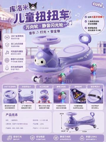 360° Silent Flash-Wheel Kids' Twist Car Set - Moms & Kids for sale in ...