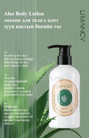 Limancy Aloe Body Lotion - Health & Beauty for sale in Kluang, Johor