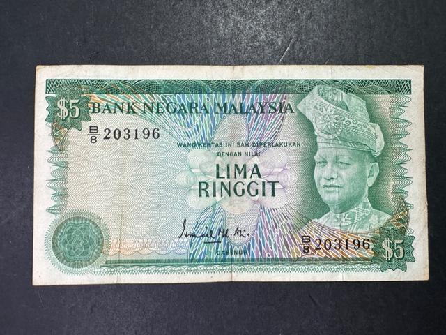 Lima Ringgit 3rd Serie 1978 Gvf Banknote Duit Lama - Hobby ...