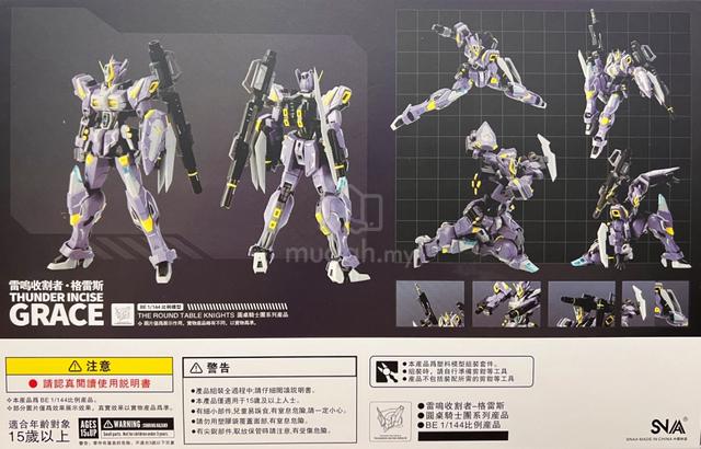 SNAA Thunder Incise Grace - Hobby & Collectibles for sale in Sandakan ...