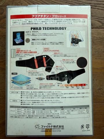 Phiten AQUA TITAN PRO WaistBelt New/ Made in Japan - Health & Beauty ...