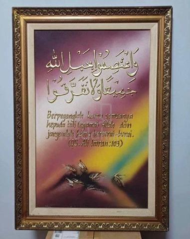 Frame ayat Al-quran - Furniture & Decoration for sale in Taman Melawati ...