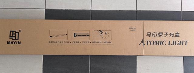 Mayin Atomic Tanning Light - Pets for sale in Sandakan, Sabah