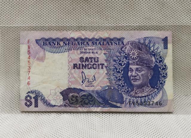 1986 Malaysia 1 Ringgit Banknote - Hobby & Collectibles for sale in ...