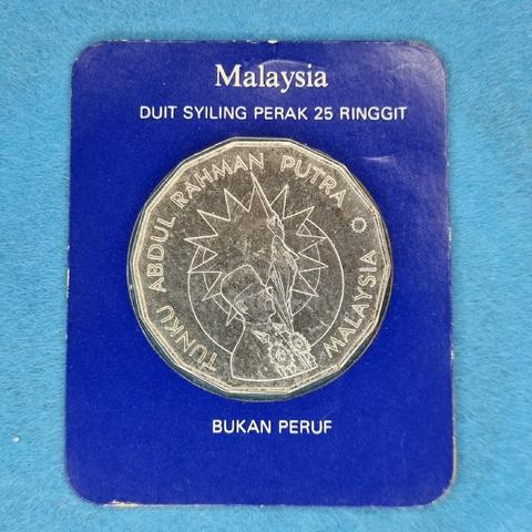 25 Tahun Merdeka 1957-1982 Coin (Code RMC25-001) - Hobby & Collectibles for sale in Subang Jaya ...