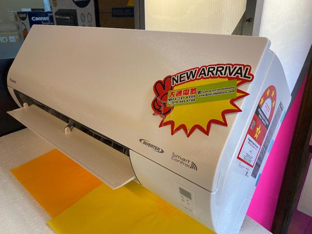 Daikin FTKF25CV1MF 1hp inverter Air Conditioner m2 - Home Appliances ...