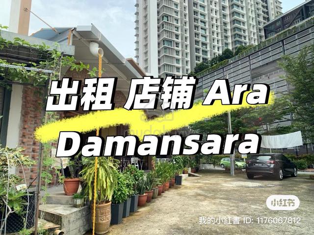 Shop lot for Rent, 1950 sq.ft, Ara Damansara, Selangor 112327460 | Mudah.my