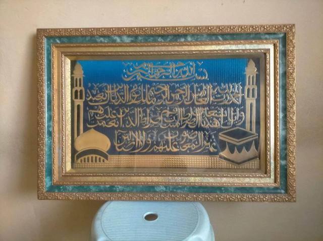 frame ayat Al-quran - Furniture & Decoration for sale in Taman Melawati ...