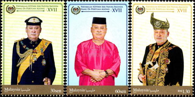 2024 Pertabalan Agong ke-17 Malaysia Stamp UM S - Hobby & Collectibles ...