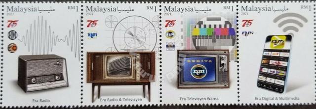 Mint Stamp RTM 75th Anniversary Malaysia 2021 - Hobby & Collectibles ...