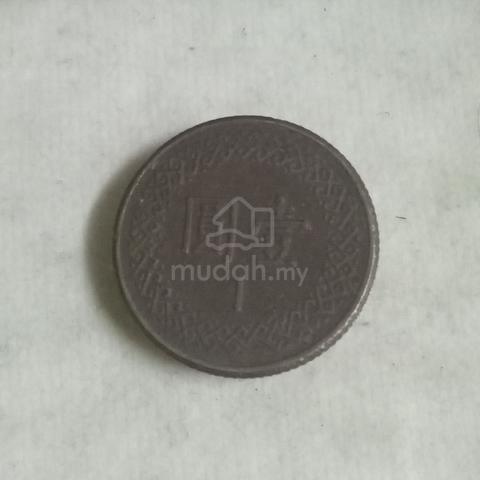 1982 Taiwan 1 yuan coin - Hobby & Collectibles for sale in Others, Johor