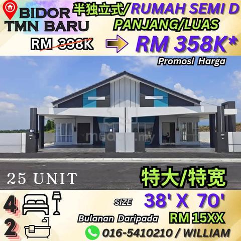 Terraced House for Sale, 4 Bedroom, 2660 sq.ft, Bidor, Perak 111426438 ...