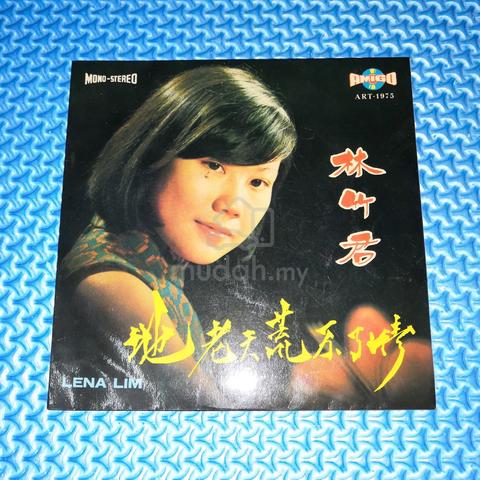Vinyl EP Lena Lim 林竹君 - 地老天荒不了情 [1970] 黑胶唱片 - Music/Movies/Books ...