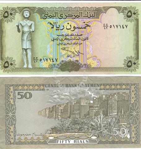 Yemen 50 Rials 1993 - Hobby & Collectibles for sale in Others, Selangor