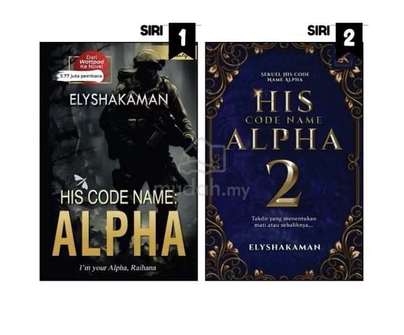 His code name alpha - Music/Movies/Books/Magazines for sale in ...