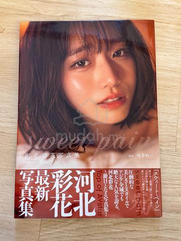 Kawakita Saika photobook “Sweet Pain” Autographed - Hobby & Collectibles for sale in Puchong ...