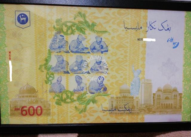 Malaysia RM600 Commemorative Note with 4 zero - Hobby & Collectibles ...