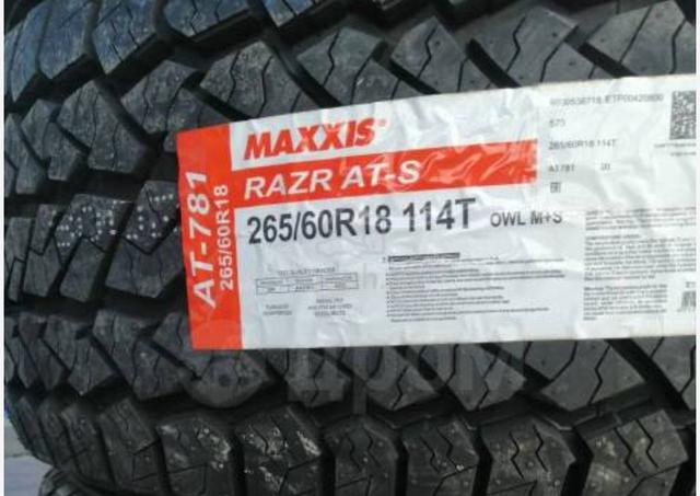 265 60 18 MAXXIS AT781 AT 4X4 TAYAR Tyre New 2025 - Car Accessories ...