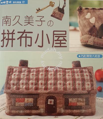 Patchwork Craft Book with paper pattern - Music/Movies/Books/Magazines ...