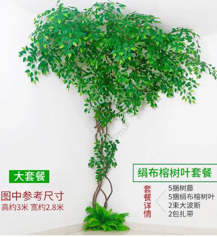 Rattan Tree Bunga Wall Hiasan Pokok Rotan Dinding - Garden Items for ...