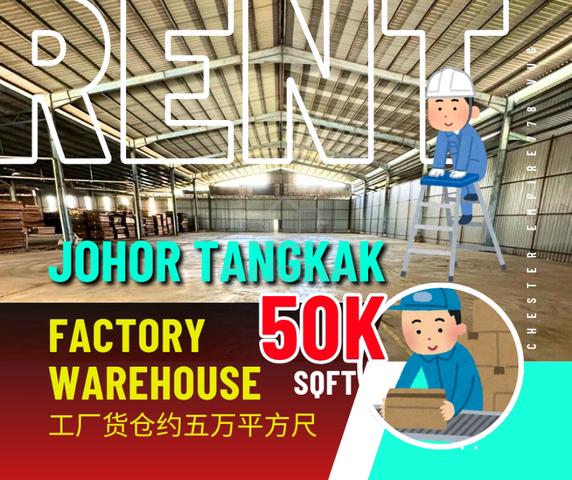 Factory Warehouse 50K sqft - Commercial Property for rent in Tangkak, Johor