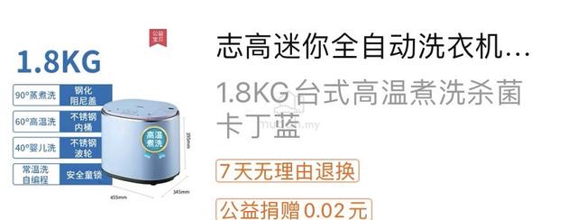 1.8kg Desktop high-temperature washing machine - Home Appliances ...