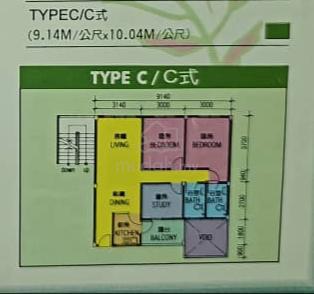 Flat for Sale, 3 Bedroom, 900 sq.ft, Taman Suria, Inanam, Sabah | Mudah.my