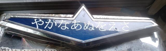 Starlight - Car Accessories & Parts for sale in Inanam, Sabah