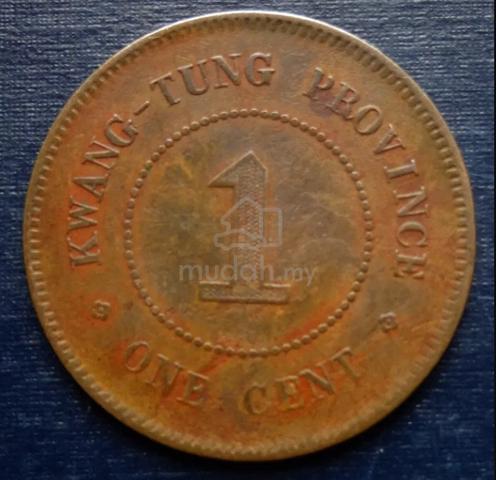 China Kwangtung Province One cent Brass coin 1914 - Hobby ...