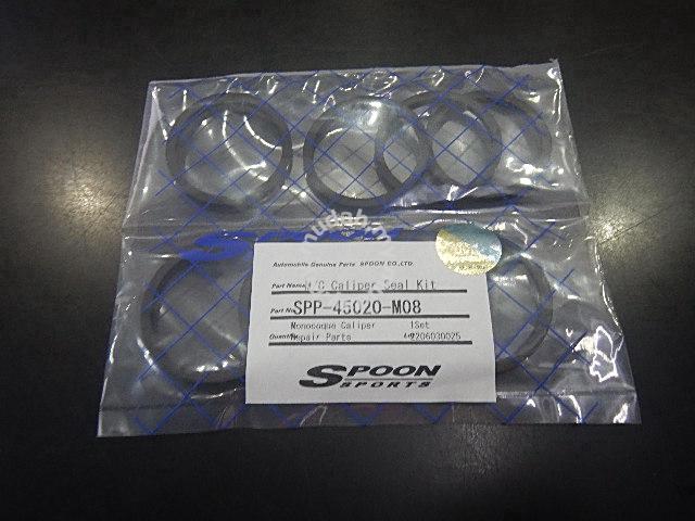 Spoon Monoblock Caliper O/H Seal Kit Ek9 Dc2 GK5 - Car Accessories ...