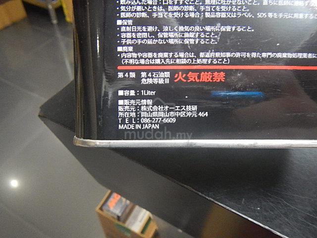 Os Giken 80w-250R V2 1L LSD Gear Oil FL5 FK8 GK5 - Car Accessories ...