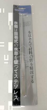 Hobar Aquarium Stainless Steel Plant Tweeger Flat - Pets for sale in ...