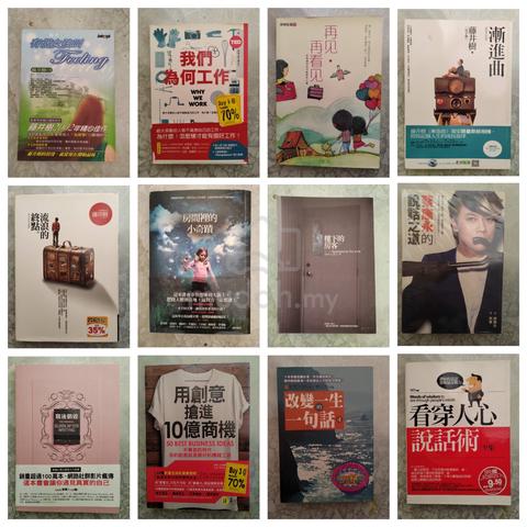 2nd Hand Book - Music/Movies/Books/Magazines for sale in Kuantan, Pahang