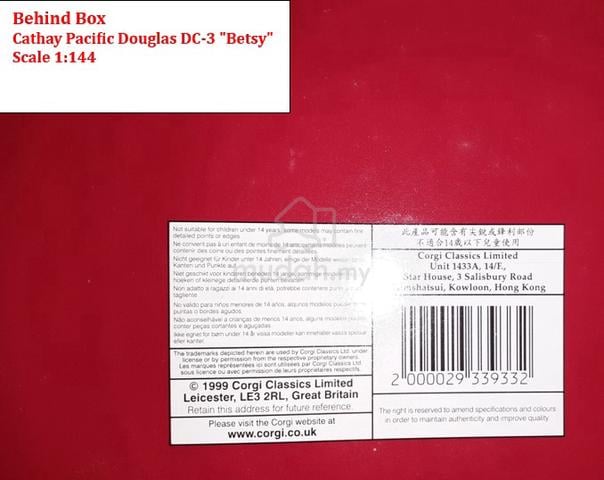 Vintage Limited "Douglas DC-3" Rare Aircraft Model - Hobby ...