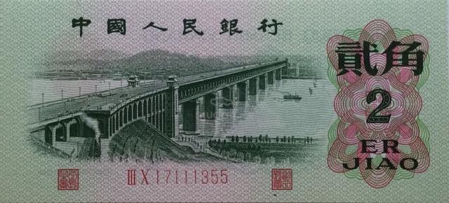 CHINA Er Jiao 1962 V VI 53834895 - Pick 878c - Hobby & Collectibles for ...