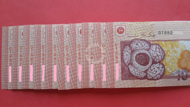 Malaysia Duit kertas RM10 1st Prefix DT sign MBI A - Hobby ...