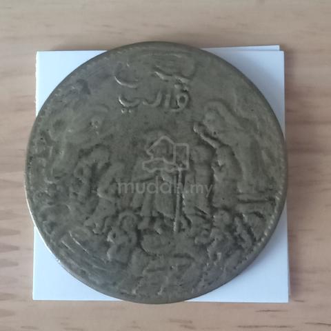 syiling yasin wali - Hobby & Collectibles for sale in Others, Johor