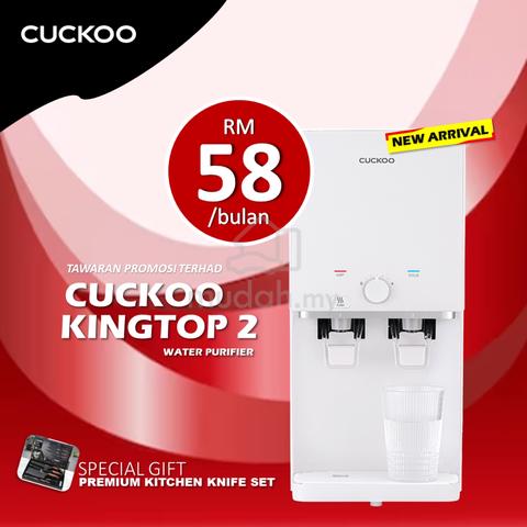 Penapis Air Cuckoo Kilan / Kilan Pulau Akar CRg142 - Home Appliances ...