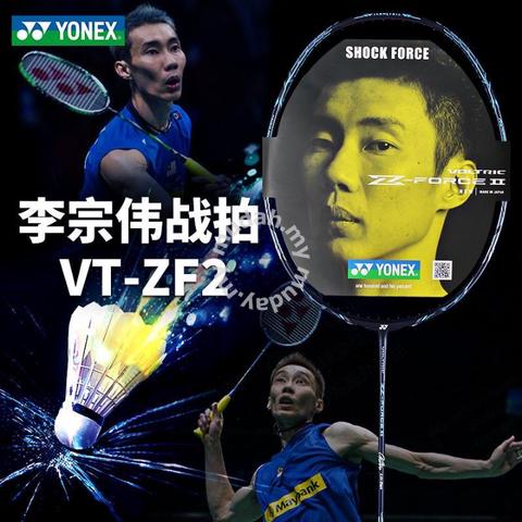Yonex Voltrix Z-Force 2 SP Badminton Racket Packag - Sports & Outdoors ...