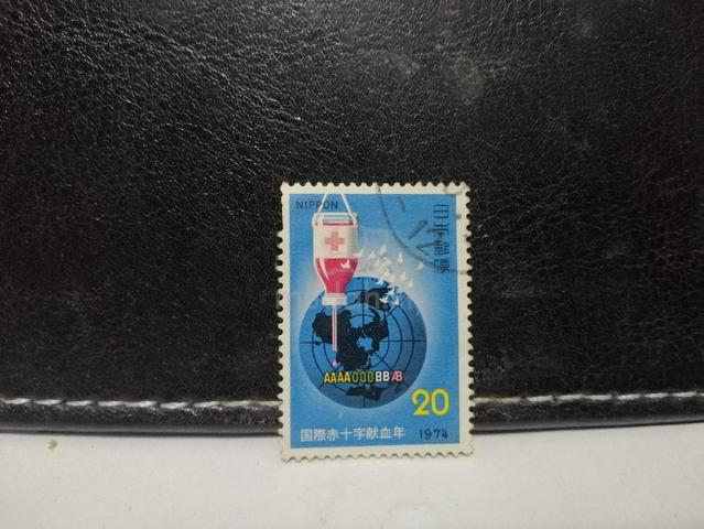 1974 Japan Stamp Red Cross - Hobby & Collectibles for sale in Petaling ...
