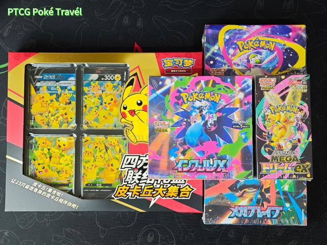 PTCG Card JP / CN version KUCHING AREA - Hobby & Collectibles for sale ...