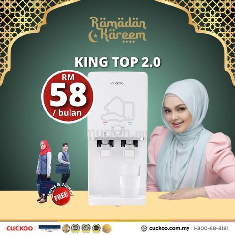 King Top 2.0 Water Purifier Cuckoo FRH117 - Home Appliances & Kitchen ...